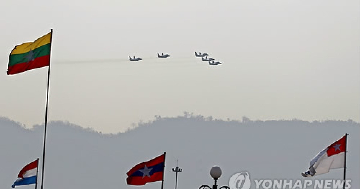 MYANMAR ARMED FORCES DAY