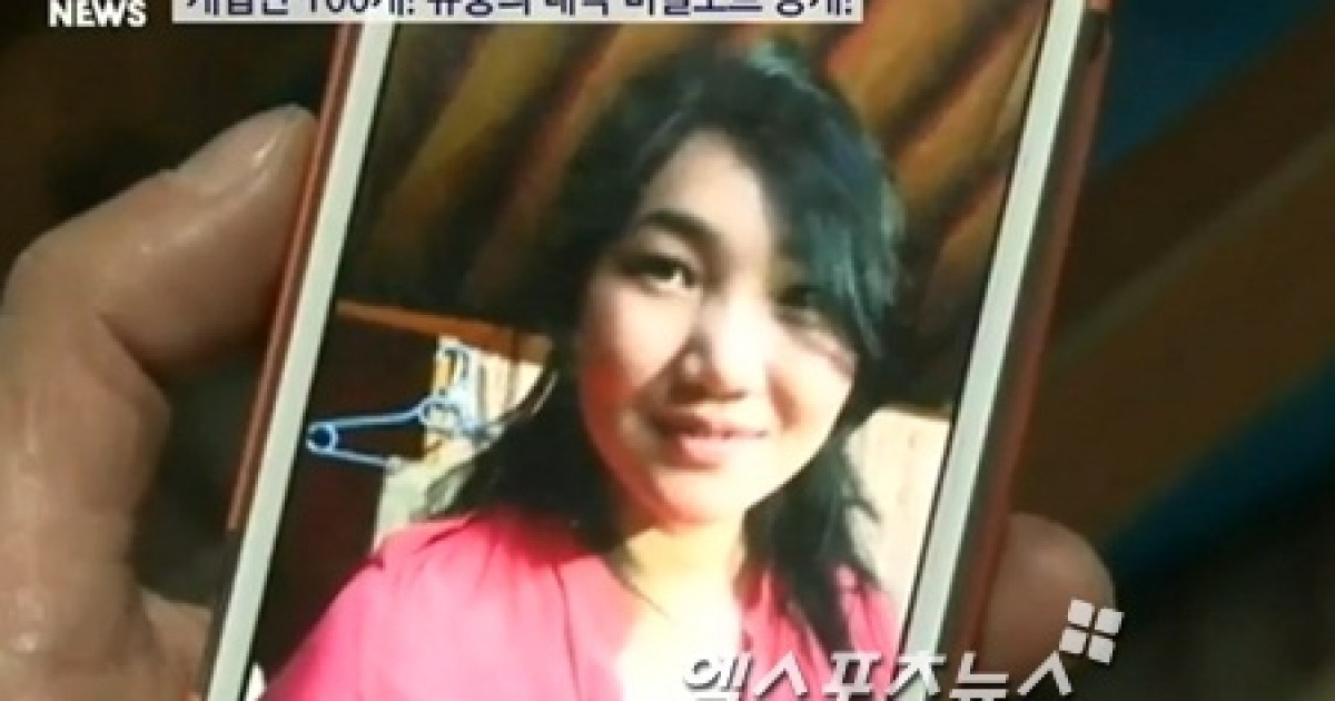 유퉁 33살 연하 아내 최초 공개 현모양처에 호감형 인상