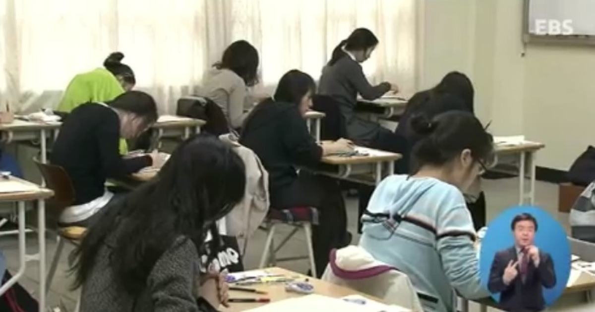 올 '선택형' 수능 11월 7일..EBS 70% 연계