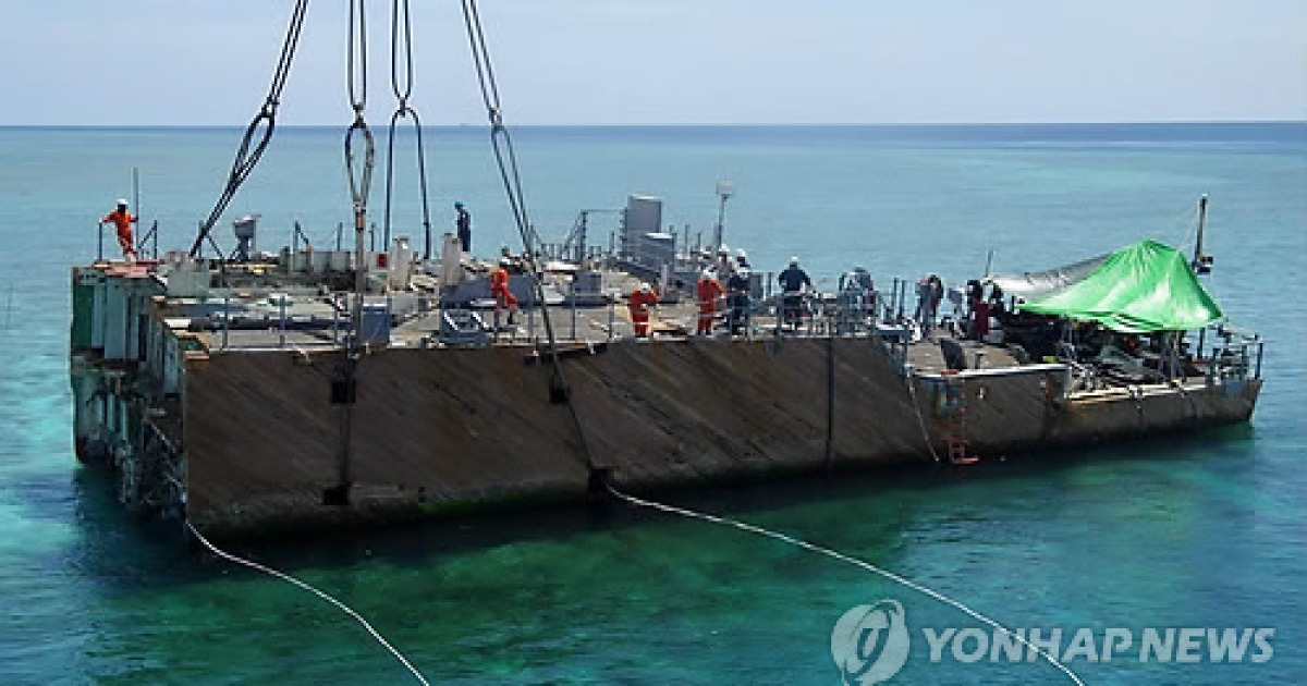 PHILIPPINES USS GUARDIAN