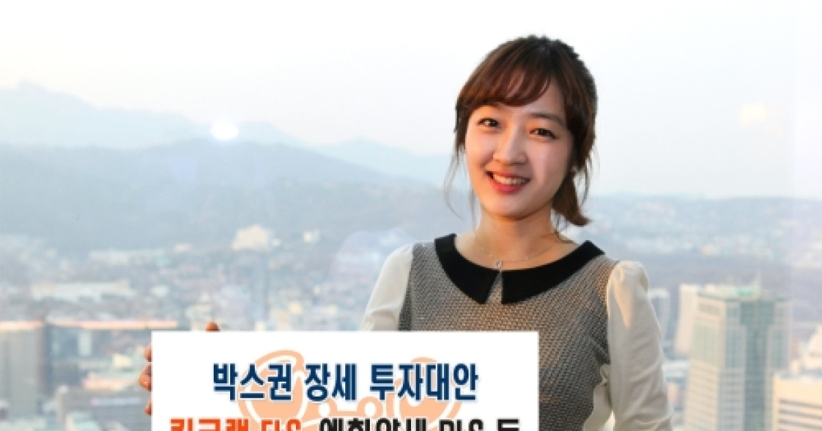 미래에셋증권, ELS·DLS 11종 출시