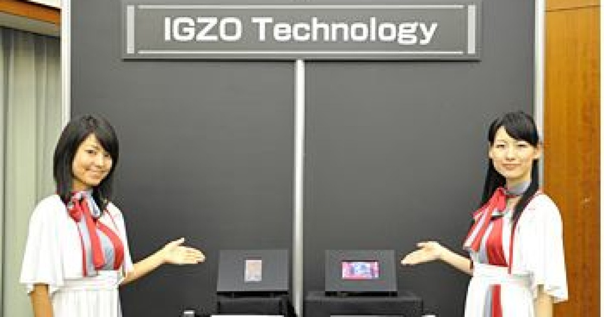 너도나도 눈독?..샤프의 '이그조(IGZO)'는?