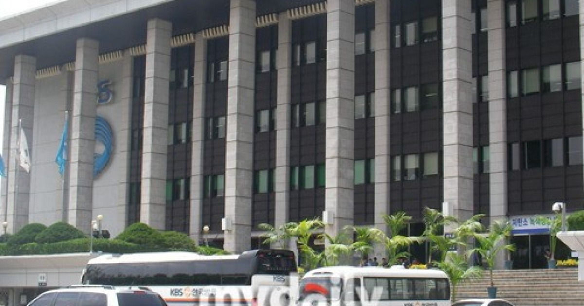 2013 KBS 봄개편, 공영성·다양성·경쟁력 강화가 키워드