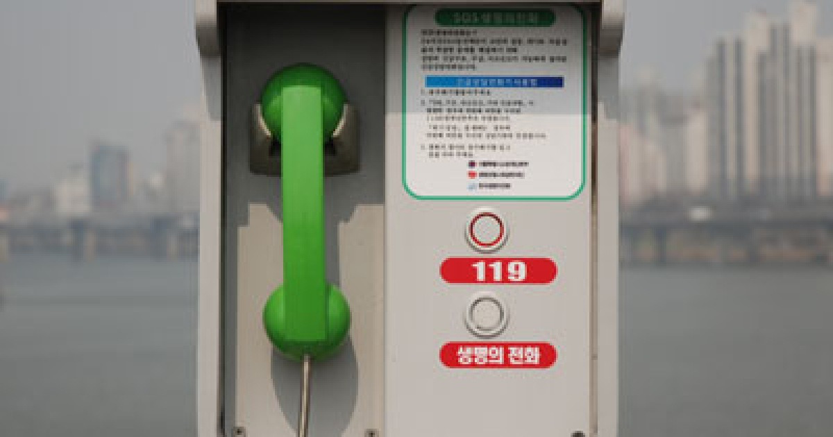 163명 목숨 구한 SOS 생명의 전화