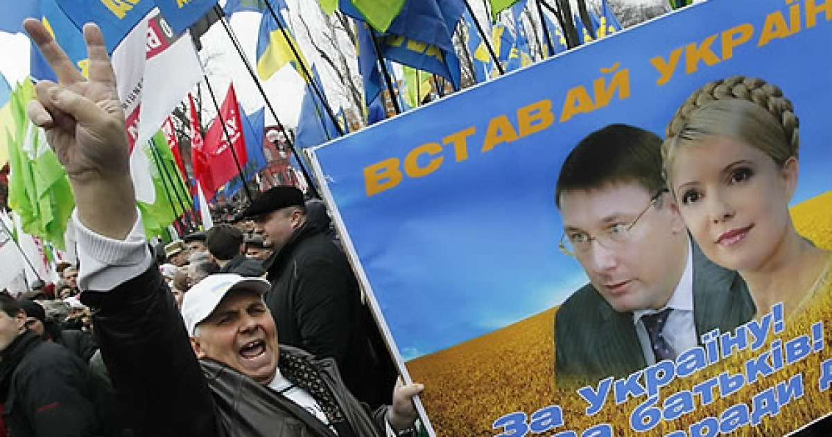 UKRAINE OPPOSITION PROTEST