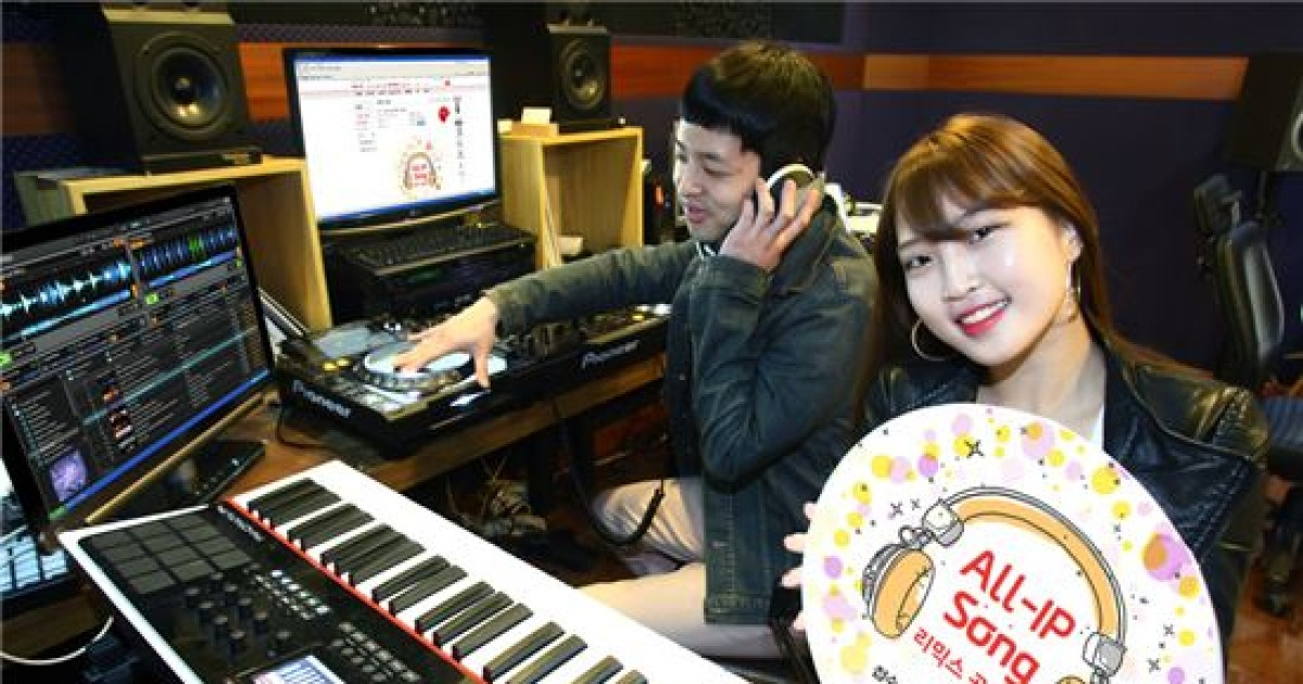 KT "'All-IP 송' 리믹스 배틀, 공모전에 도전하라"