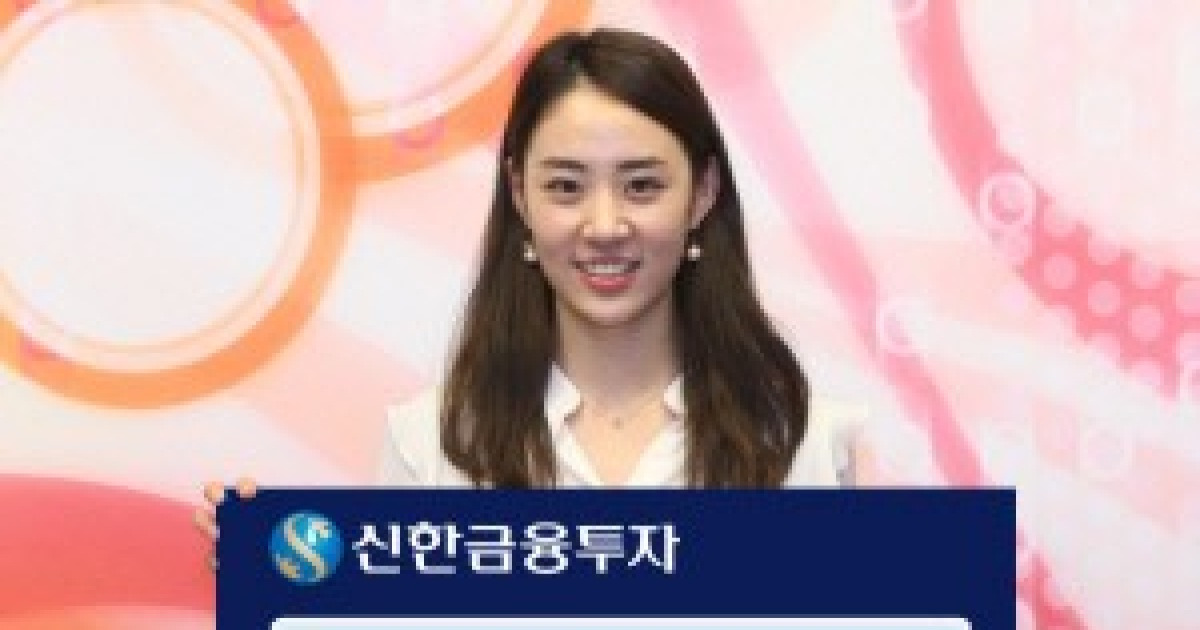 신한금융투자, 12일까지 ELS·DLS 10종 판매