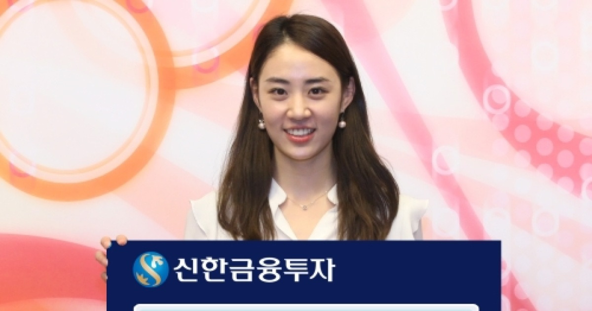 신한금융투자, ELS 6종·DLS 4종 판매