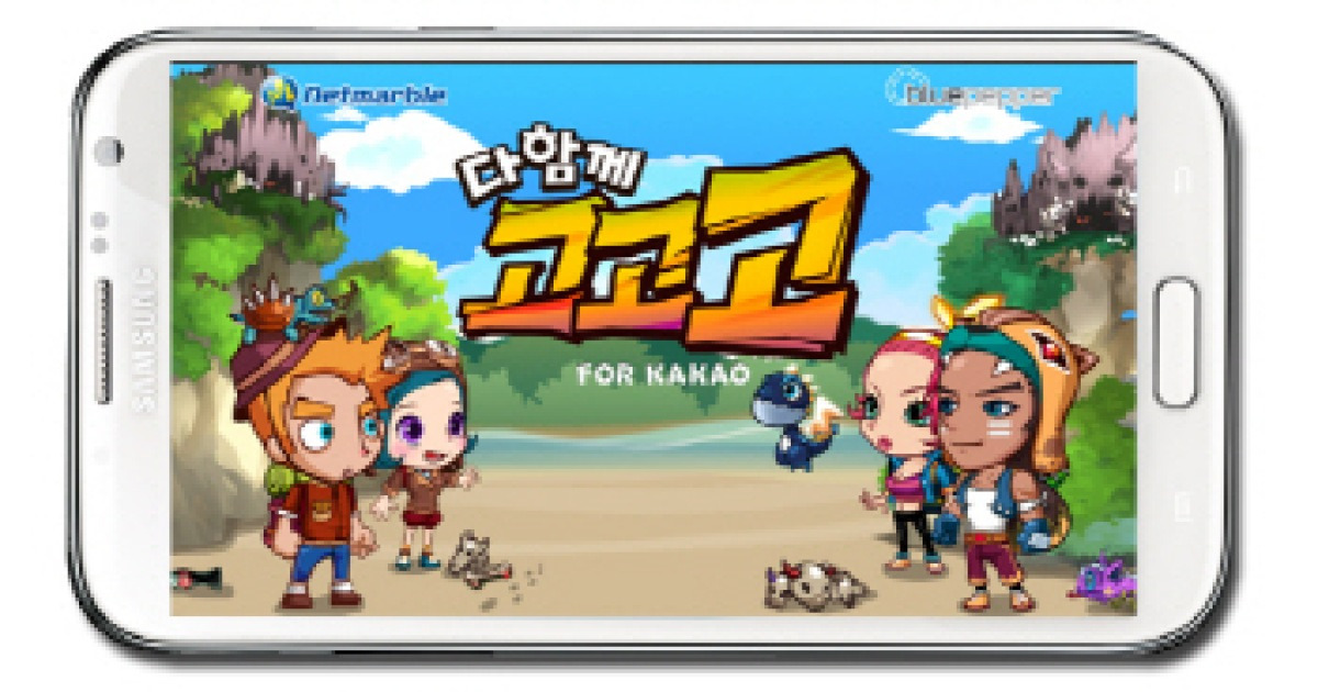 '다함께 고고고' 신규 게임모드 '숨쉬고' 업데이트