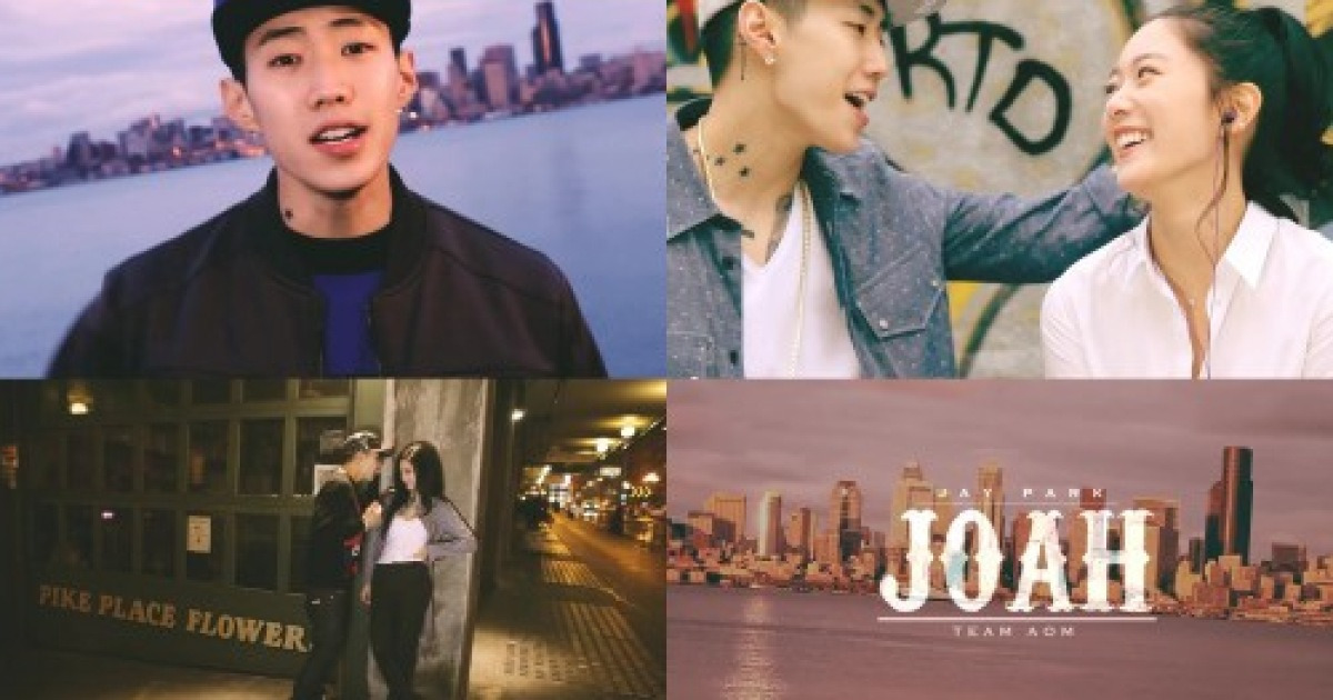 박재범, 디지털 싱글 'JOAH' 컴백..클라라와 뮤비 케미