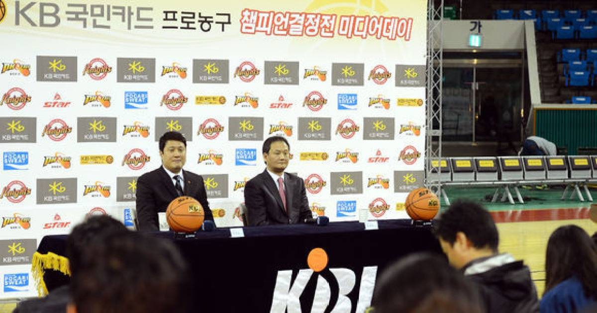 [사진]2012-2013 KBL 챔피언결정전 미디어데이