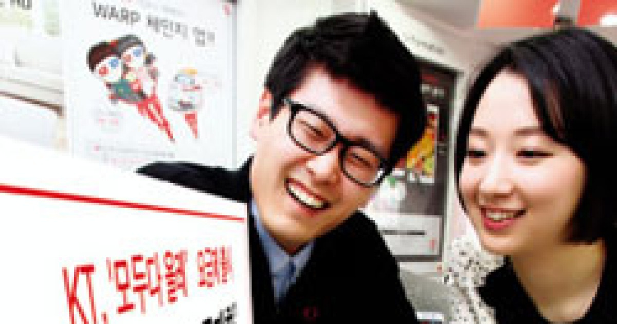 KT의 반격..요금제 차별화 가열