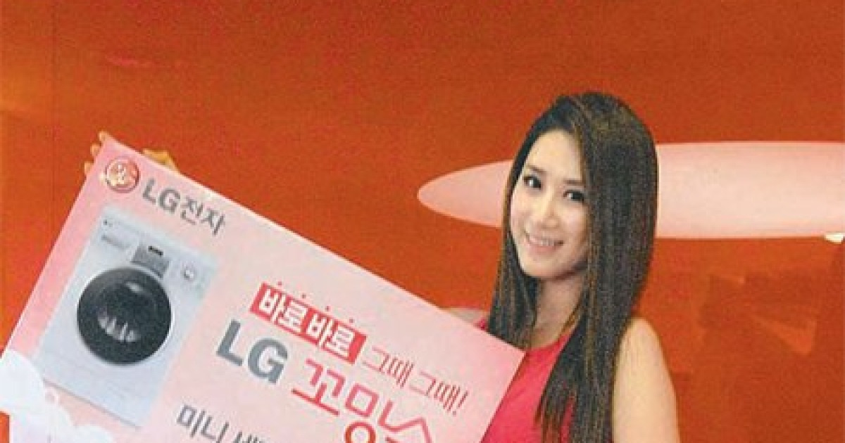 LG 3.5kg 미니 드럼세탁기 출시