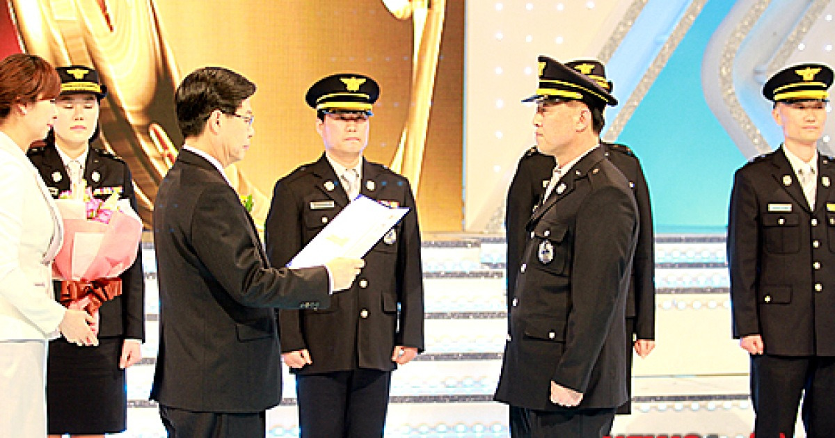 제18회 KBS 119상 시상식