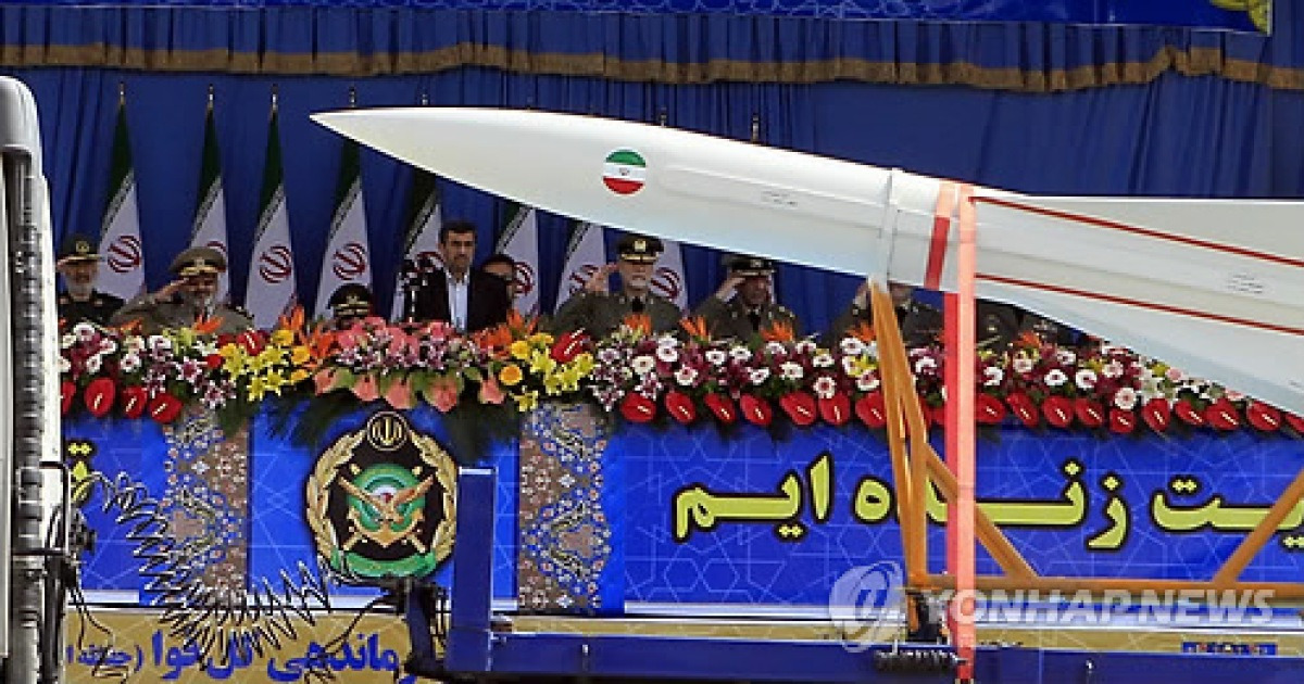 IRAN ARMY DAY