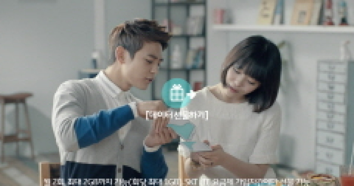 SM 소속 가수들, SKT CF모델 발탁