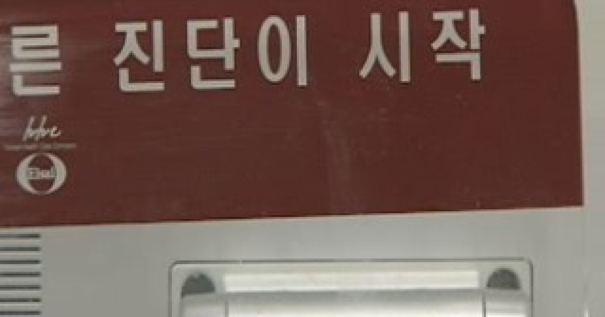 65세 이상 노인 치매환자 29만명 5년새 3배 증가