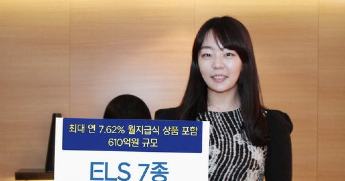 KDB대우증권, ELS 7종·DLS 5종 공모