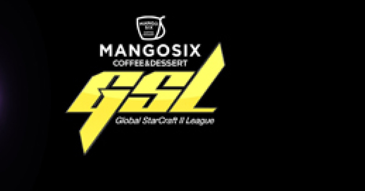 WCS GSL 16강 조지명식, '망고식스'와 함께 한다!