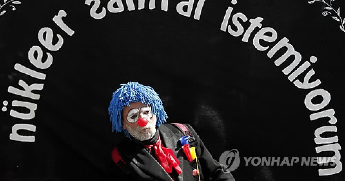 TURKEY CHERNOBYL NUCLEAR ACCIDENT ANNIVERSARY