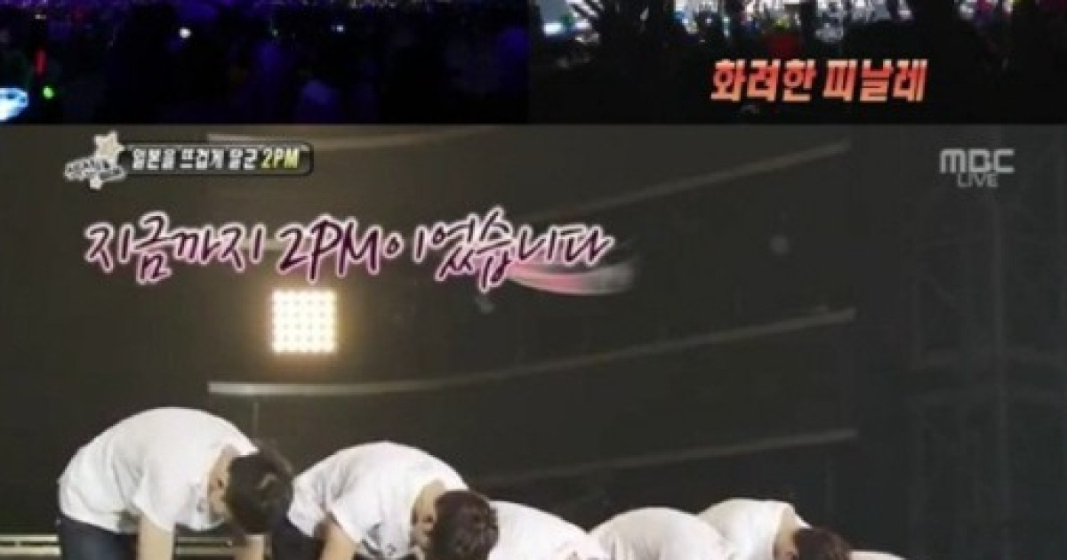 2pm 도쿄돔 콘서트 백스테이지 현장 공개 되살아난 감동
