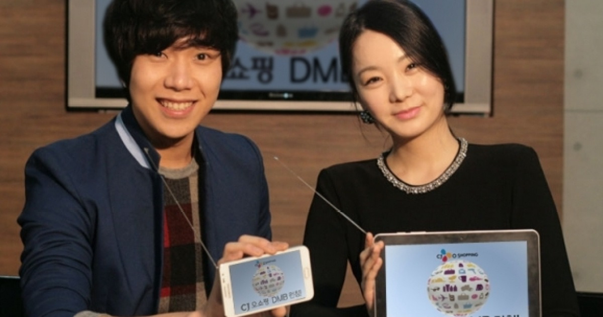 DMB서도 '홈쇼핑' 된다