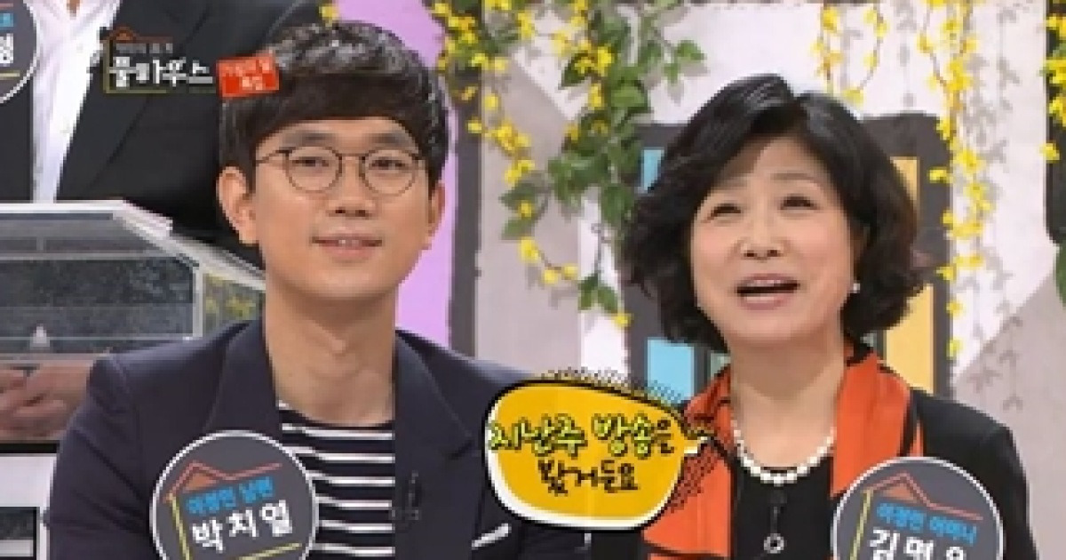 이정민 아나 훈남 남편· 미모의 어머니 공개