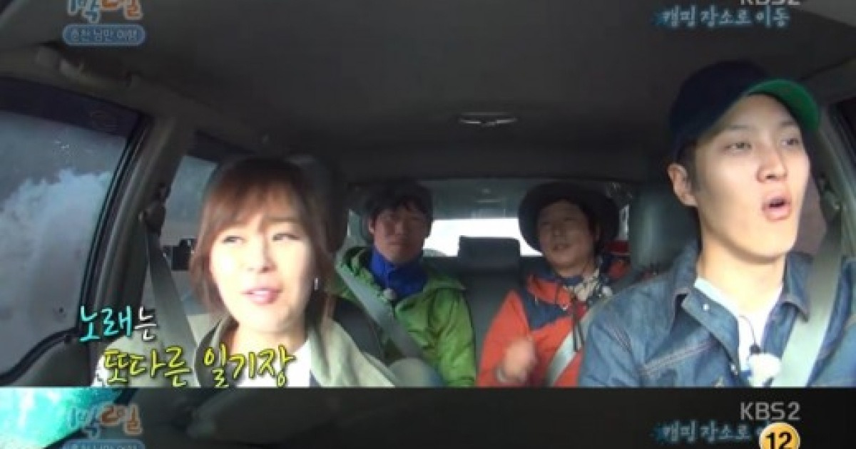 1박2일 유해진 성대모사 조용필 킬리만자로의 표범 열창