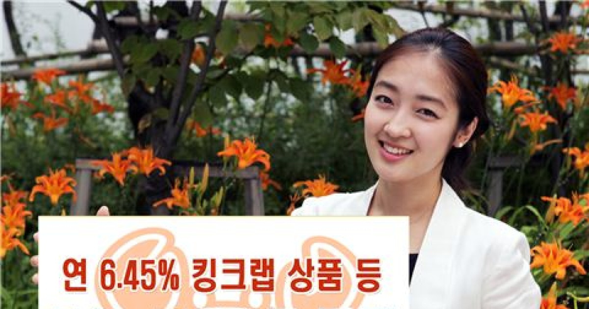 미래에셋證, ELS·DLS 9종 출시