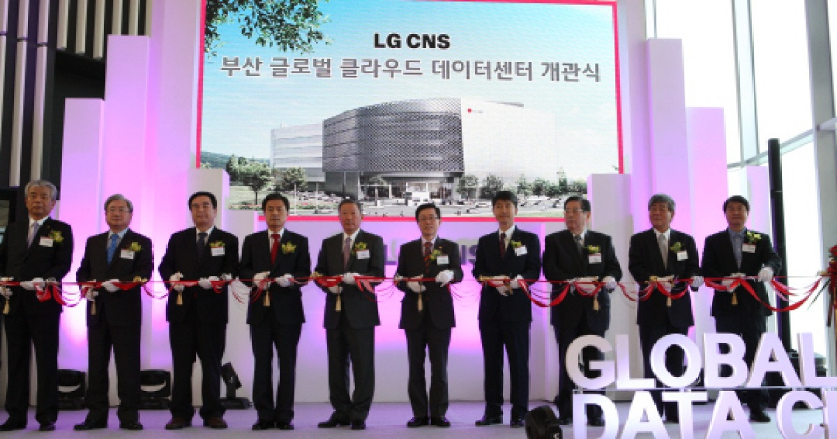 [포토]윤종록 미래부 차관, 부산 LG CNS IDC 개관식 참석