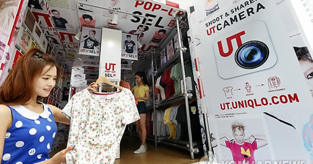 유니클로 Ut팝업 스토어 오픈