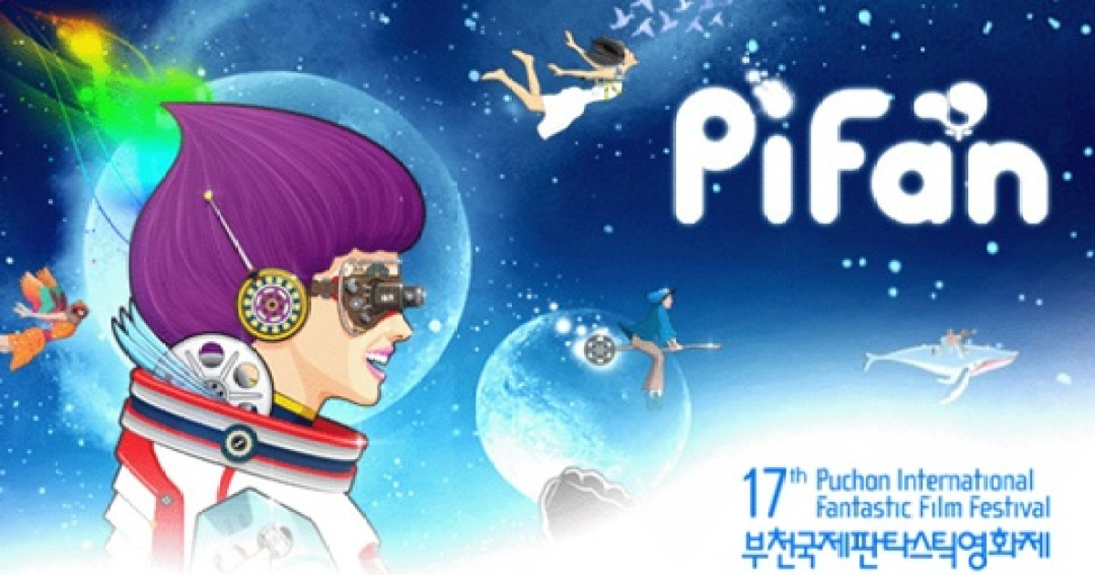 PiFan 잇프로젝트 21편, 한국판 첫 뱀파이어 사극 기대폭발