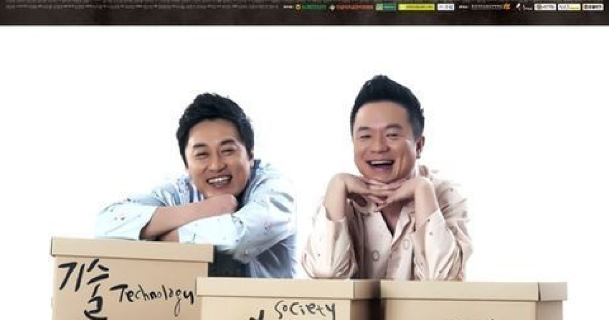 MBC, 7일 손연재 중계방송..'허준·베란다쇼' 결방