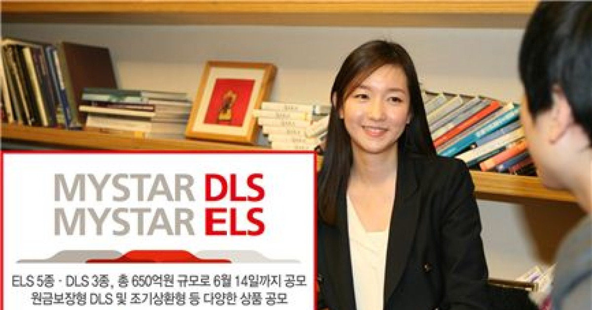 동양證, 원금보장형 등 DLS·ELS 8종 공모