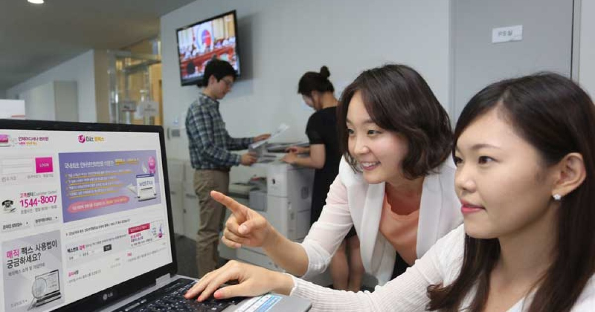 LG유플러스, "U+Biz 웹팩스로 쉽고 편하게 팩스 보내세요"
