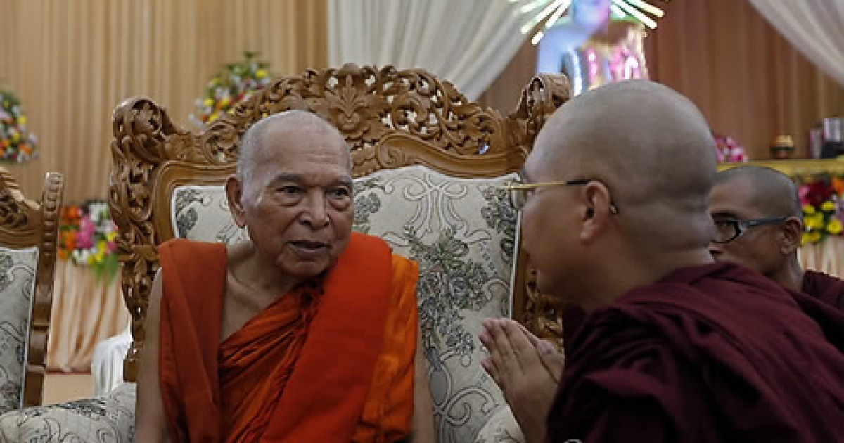 MYANMAR BUDDHIST LEADERS CONFERENCE