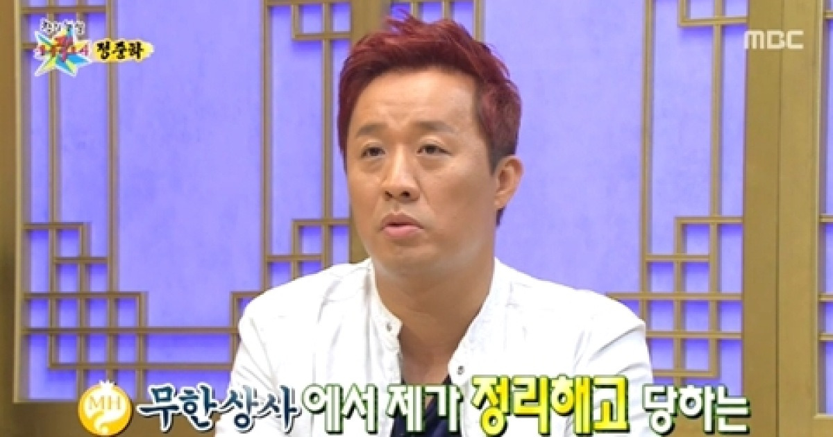정준하 무한상사 해고 무도 쫓겨나는 기분