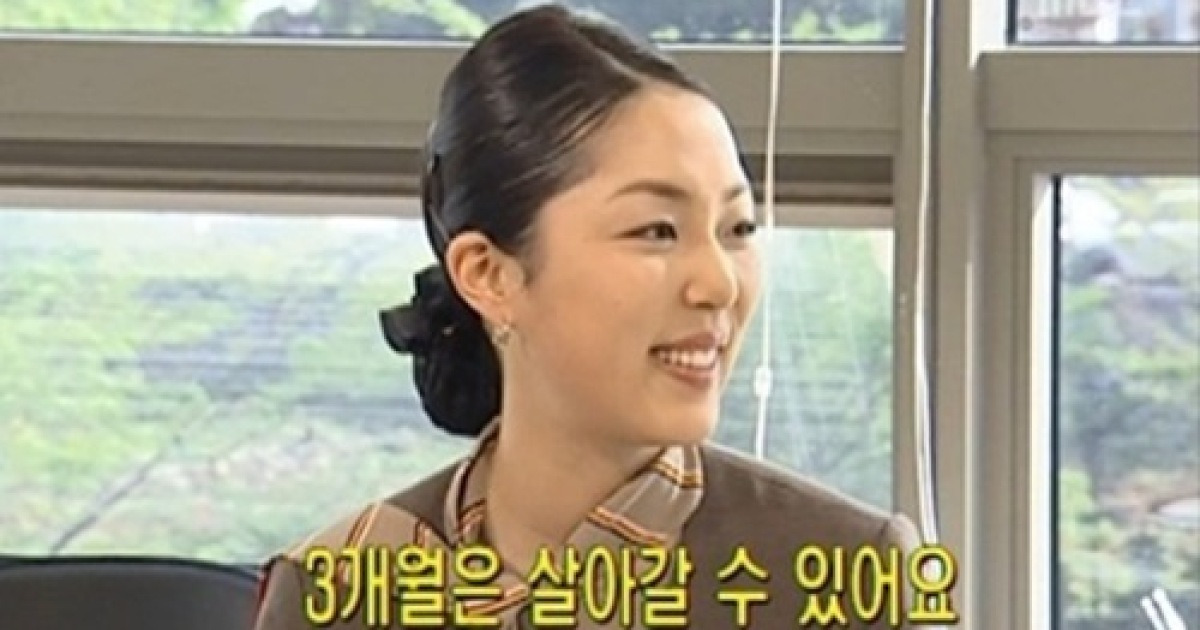 정준하 아내 과거 영상 단아한 미모로 방송 출연 관심집중
