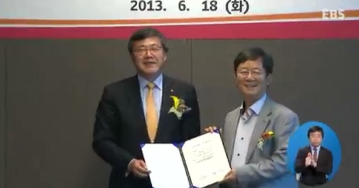 EBS-SKT, 창의융합형 스마트러닝 추진