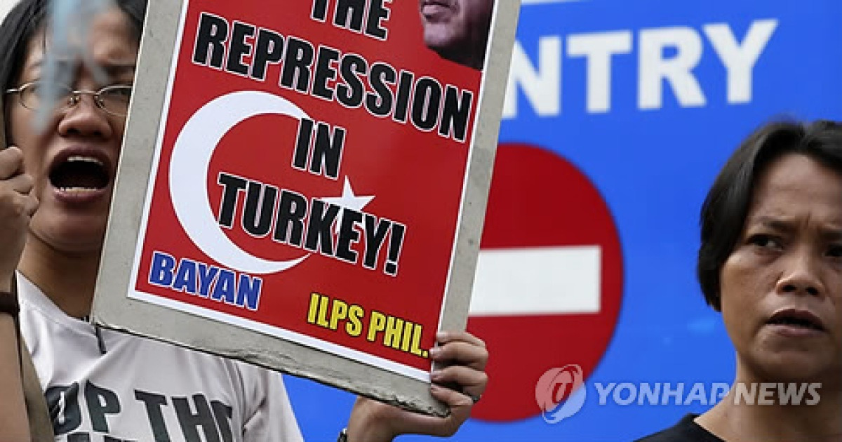 PHILIPPINES SOLIDARITY PROTEST TURKEY