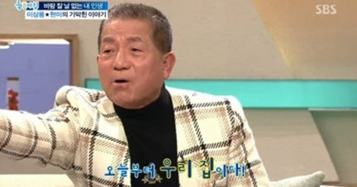 진짜 사나이 이상용 내레이션 우정의 무대 감동 재현한다