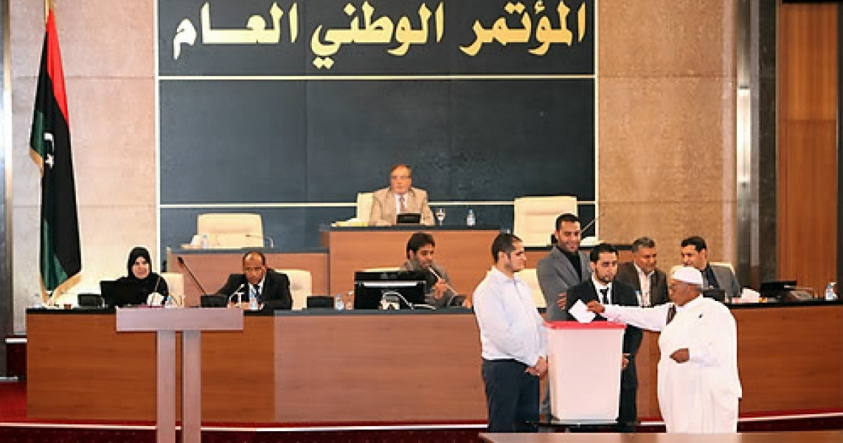 LIBYA GENERAL NATIONAL CONGRESS ELECTIONS