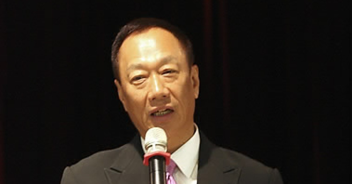 TAIWAN HON HAI