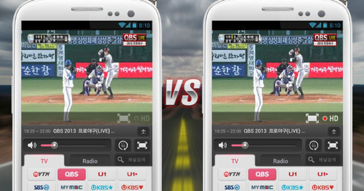 지상파DMB QBS, 고화질 프로야구 중계 첫 선