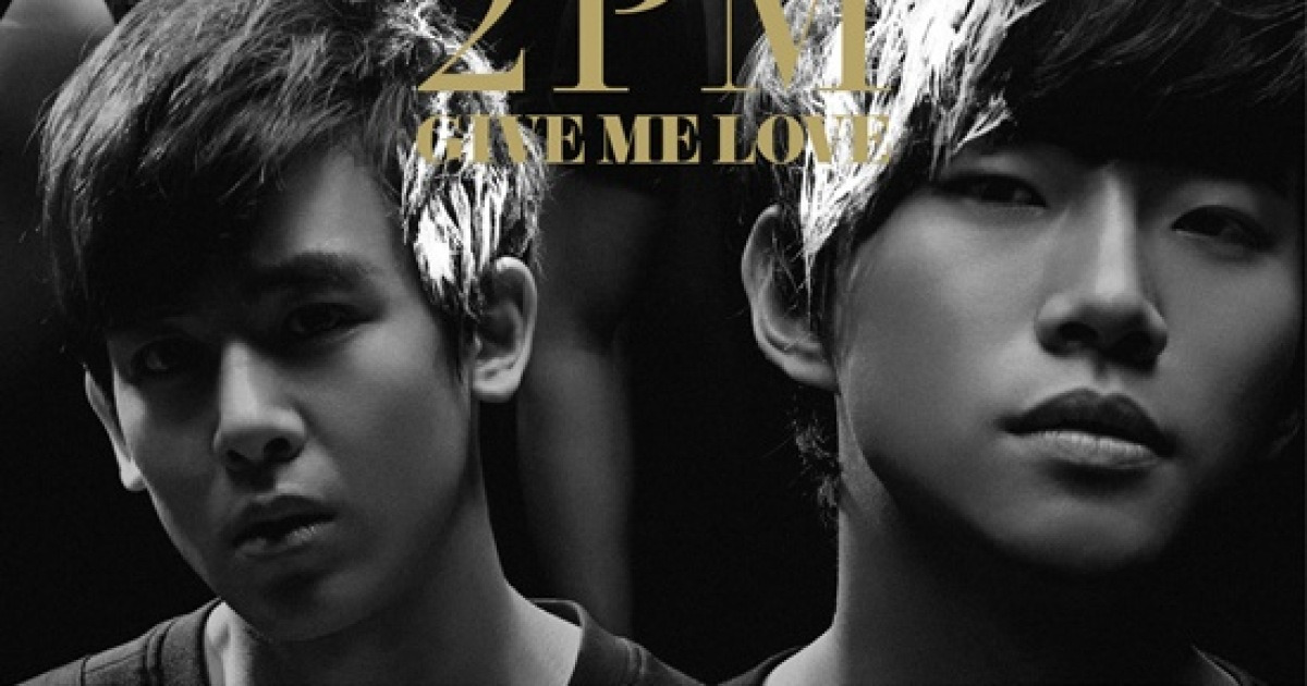 2PM 日 싱글 'GIVE ME LOVE' 국내 발매