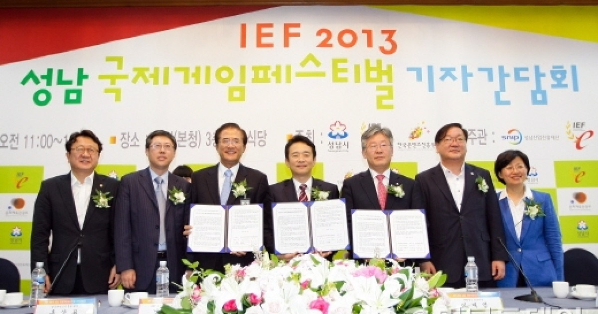 한중 청소년의 장, 'IEF 2013' 성남서 개최