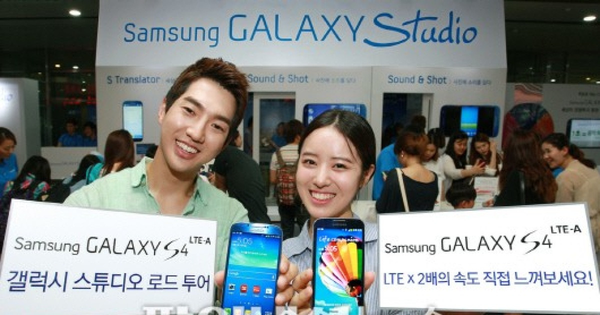 갤S4 LTE-A 로드 투어 개최