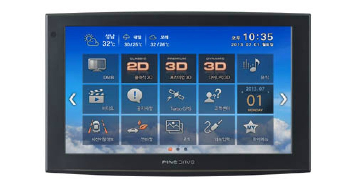 빠른 길 안내에 최적, 파인드라이브 'iQ 3D 5000블랙' 출시