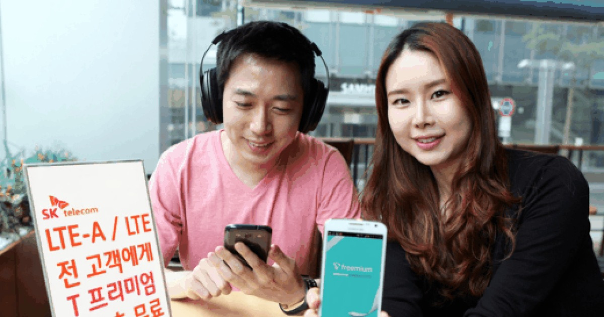SKT, 'T프리미엄' 콘텐츠 무료 제공 확대