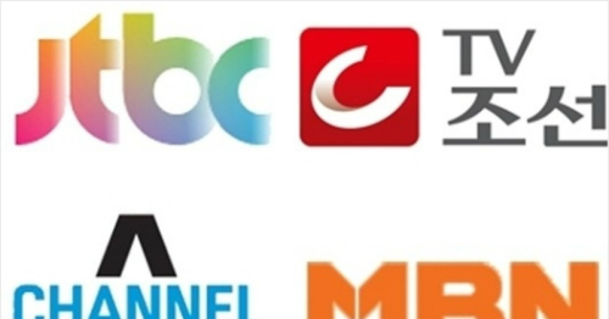 방통위, TV조선. 채널A. JTBC. MBN과 뉴스Y에 시정명령